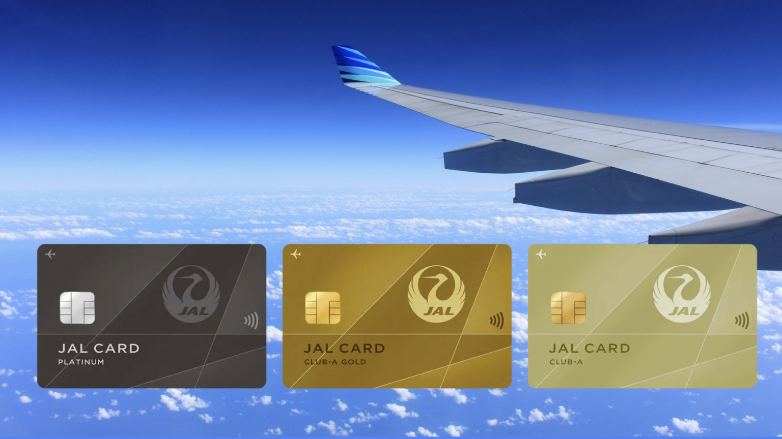 【JGC修行】JALカードプラチナPro利用で最短LSP獲得 | サラリーマン日本脱出